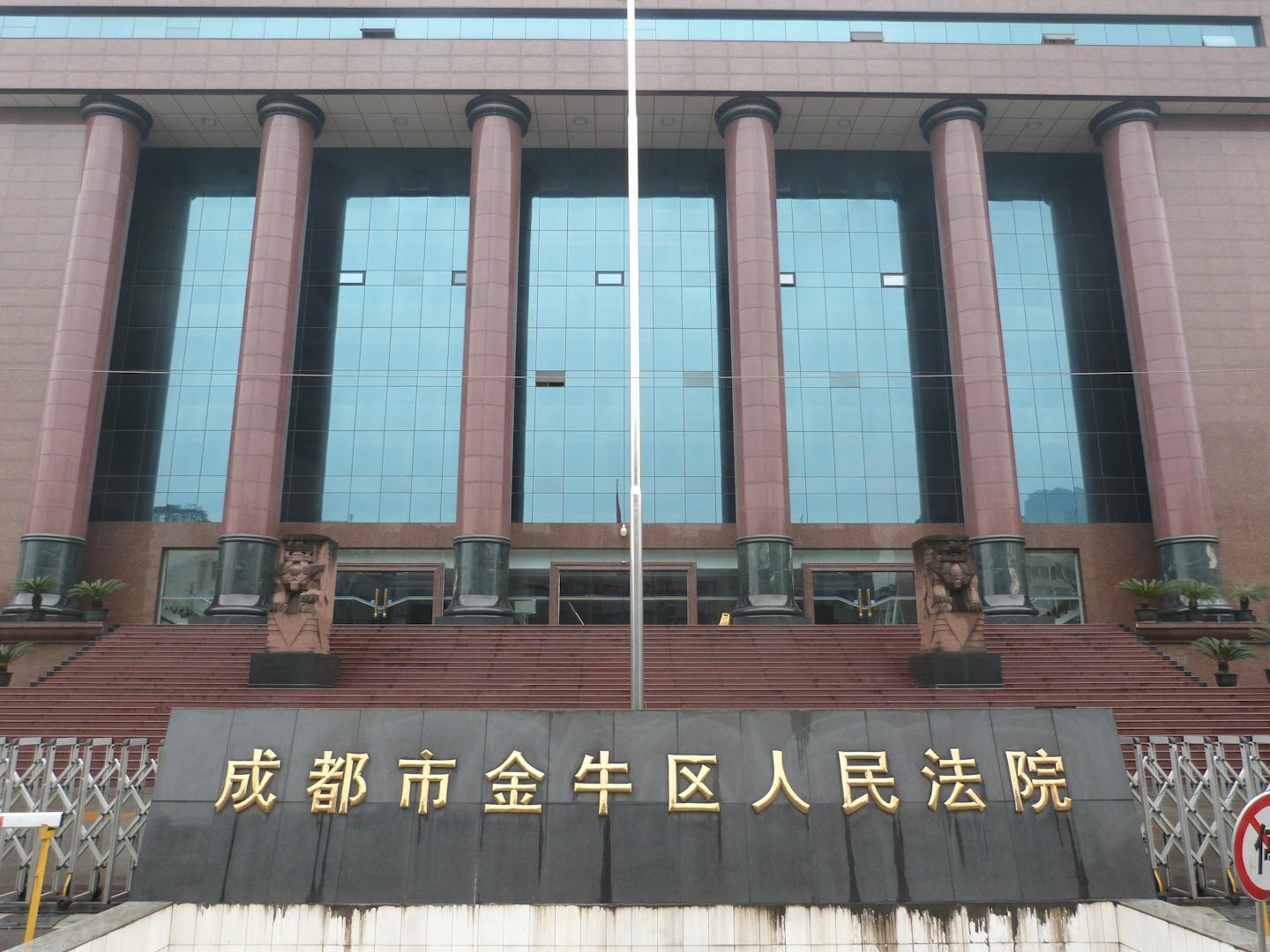 Het rechtssysteem in China - Amnesty International